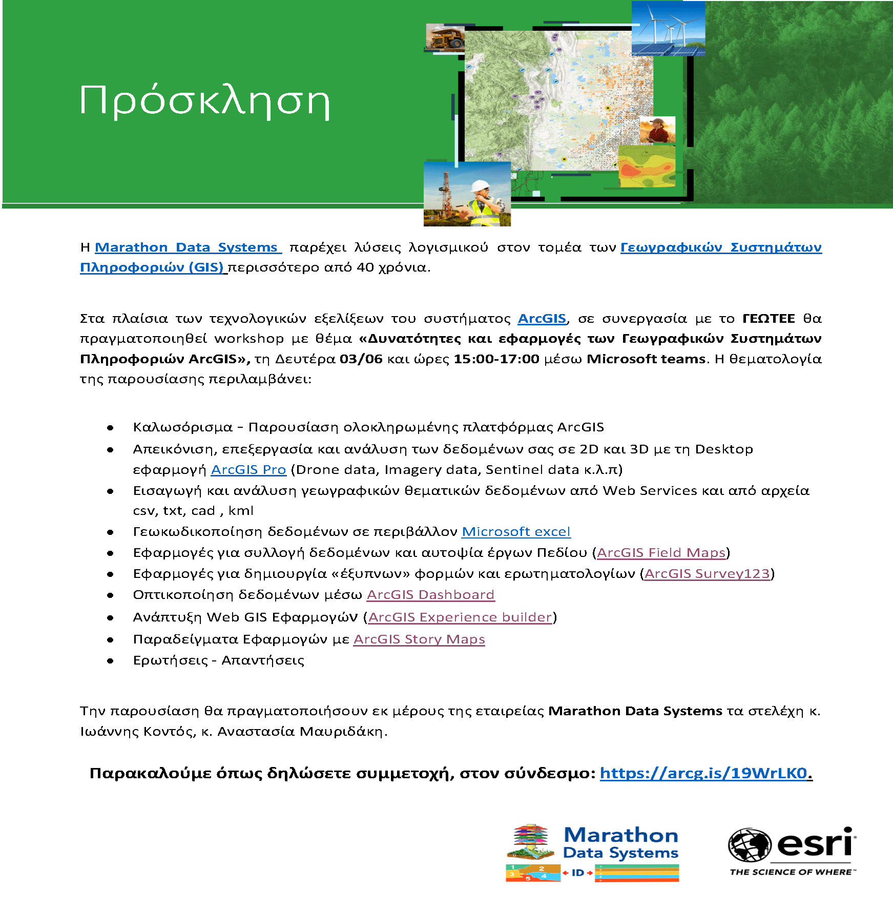 Workshop με θέμα «Δυνατότητες και εφαρμογές των Γεωγραφικών Συστημάτων ...